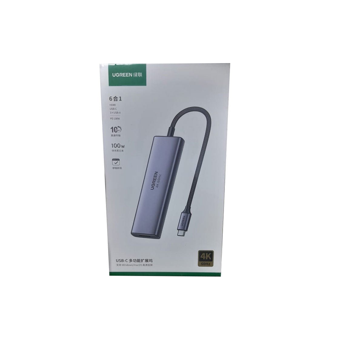 UGREEN CM511 Type C 6 in 1 Hub Adapter 45031 Best Price in Pakistan – Al Hamd Tech